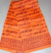Temple Cloth