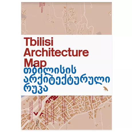 Tbilisi Architecture Map | Turnaround Gifts