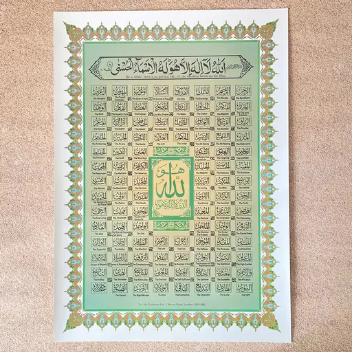 99 Names of Allah Poster | Starbeck Education